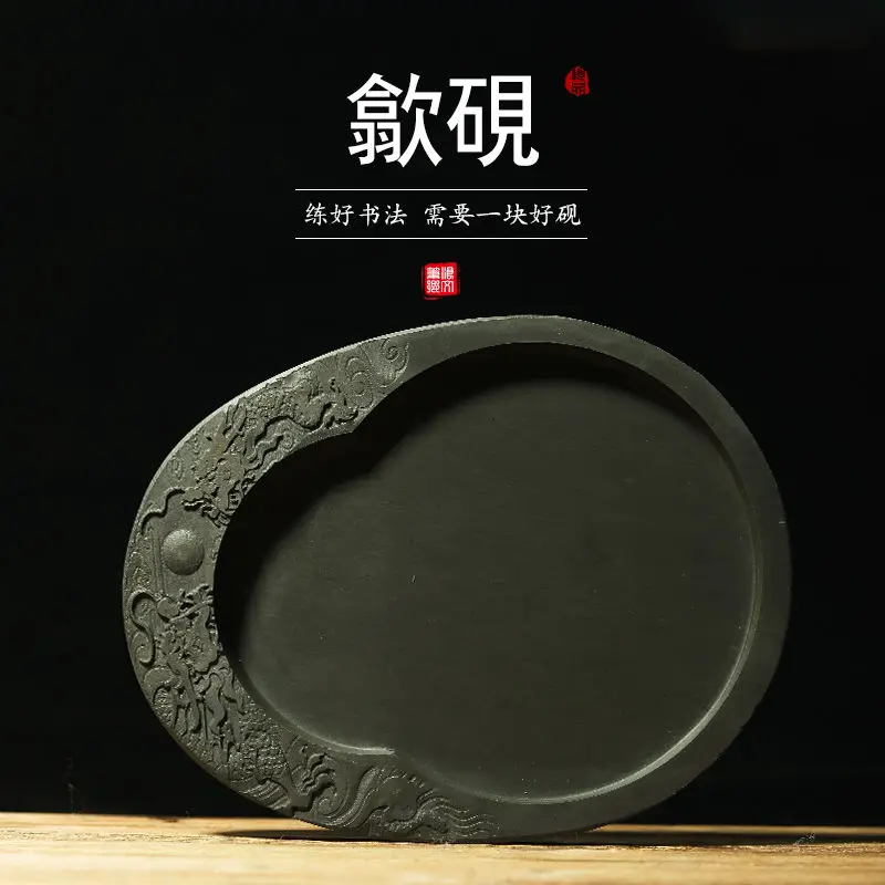 Chinese Ink Stone | Ink Inkstone | Stone Plate | Ink Plate - Inkstone ...