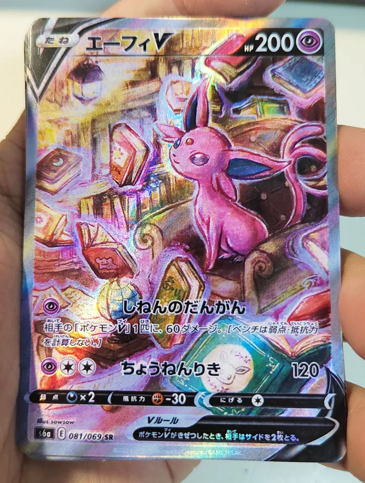 Espeon Card