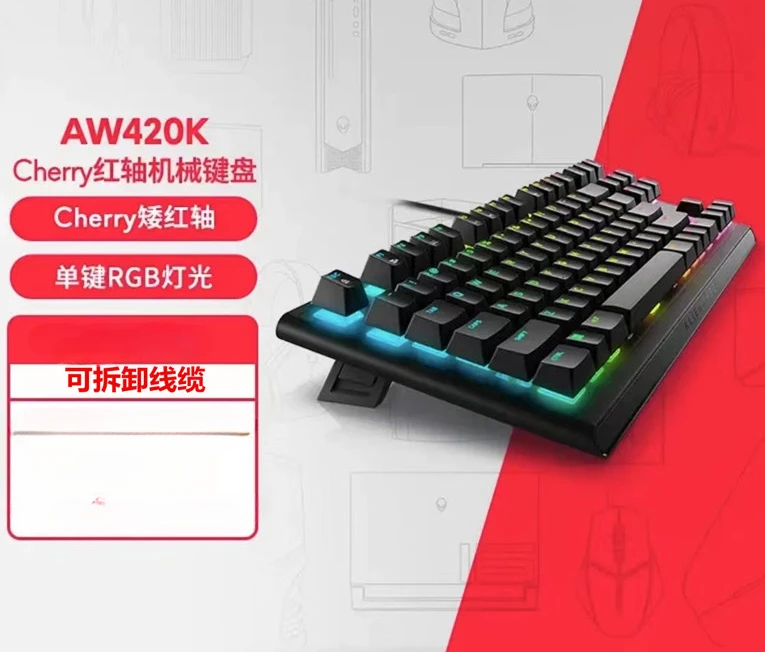 For-Alienware-410K-420K-AW310K-AW420K-AW410K-Wired-Mechanical-Keyboard ...