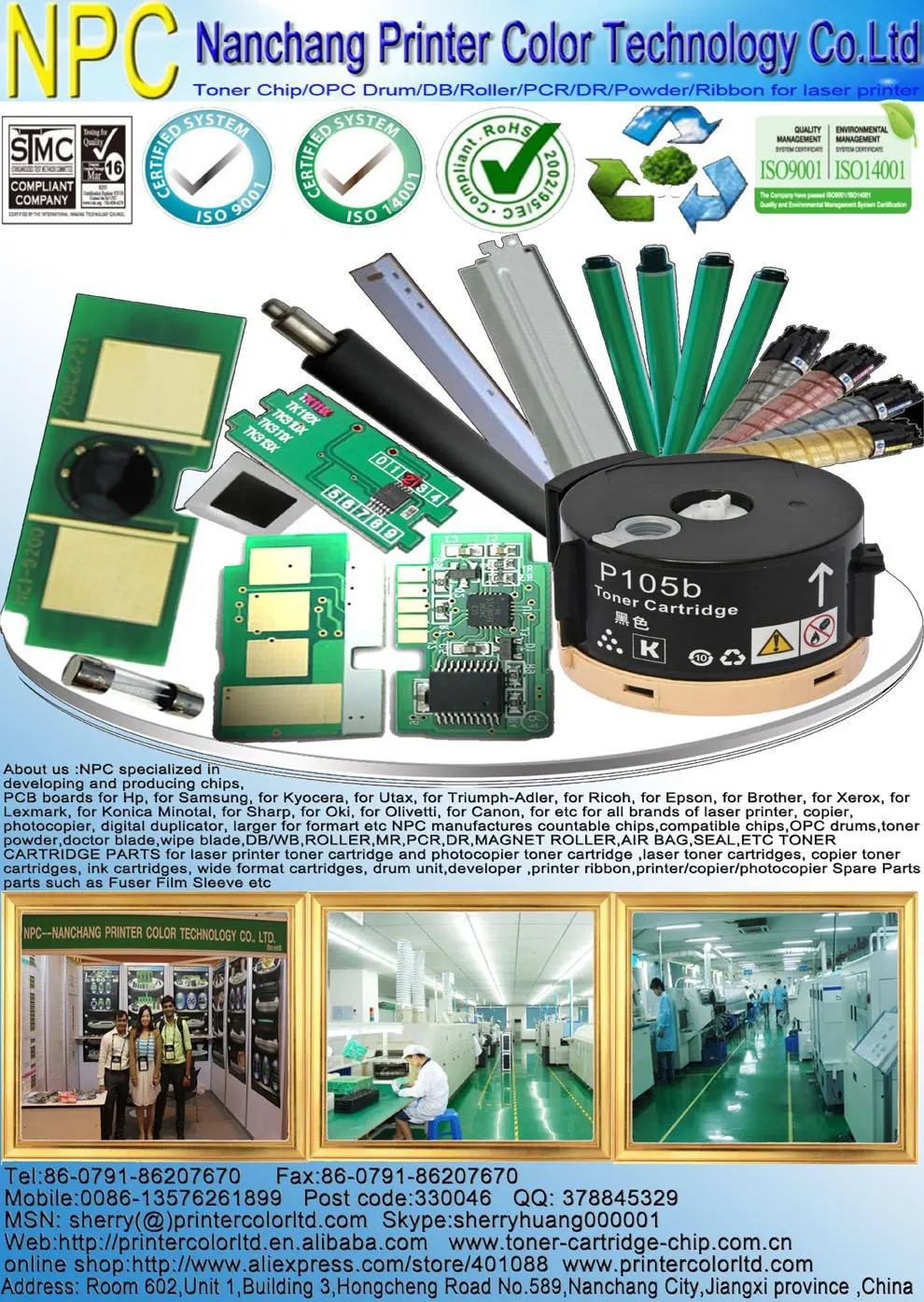 Сброс чипа тонера для Fuji Xerox B225 006R04401,6R04401 006R04402 ...