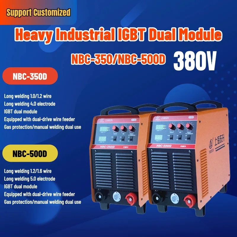 NBC-350-500-Industrial-second-welding-machine-welding-dual-purpose-carbon-dioxide-gas-welding ...