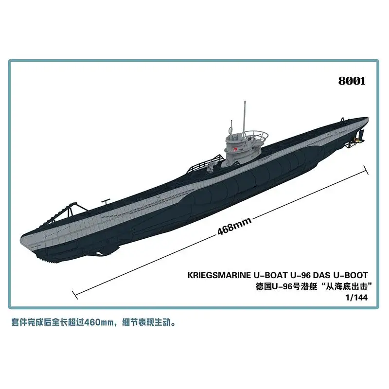 Neverland-Hobby-8001-1-144-Scale-Kriegsmarine-U-Boat-U-96-DAS-U-BOOT ...