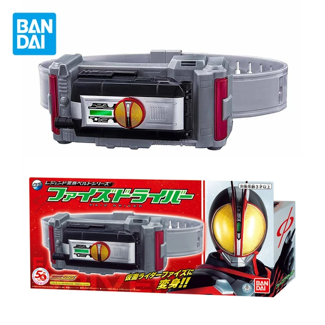 Kamen Rider Riotrooper Belt Kamen Rider Build: Henshin Belt Ver. 20th DX Evol Driver ...
