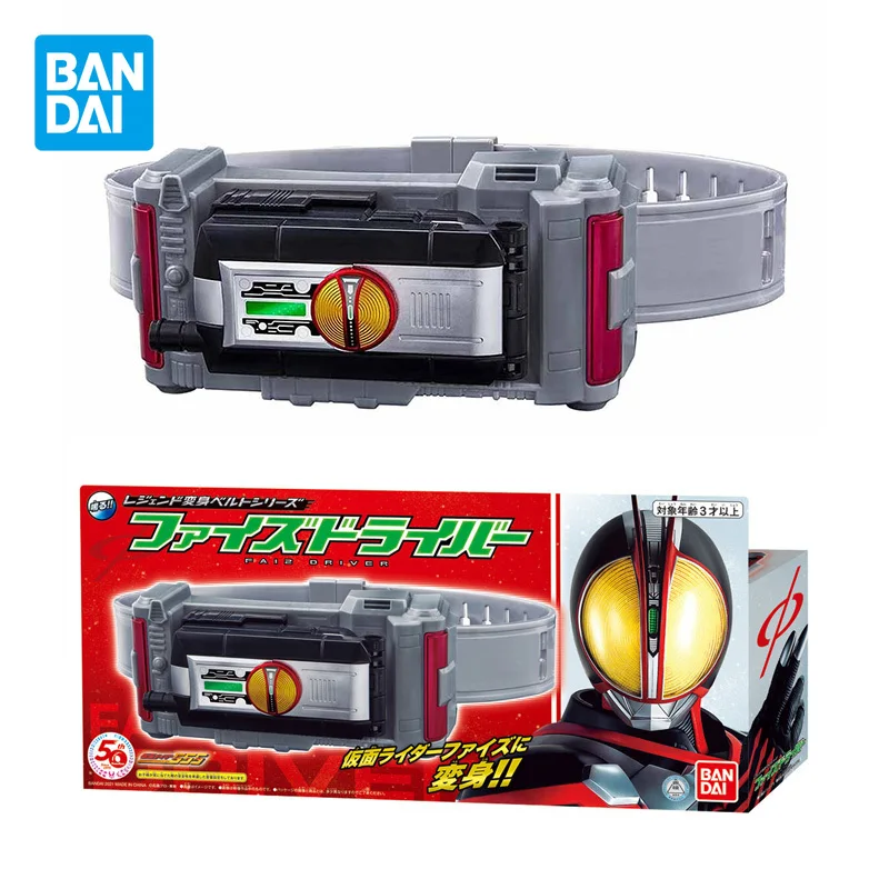 Bandai-Kamen-Rider-555-Masked-Rider-Faiz-Driver-Legendary ...