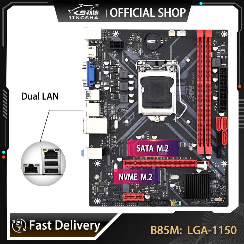 B85M-Motherboard-LGA-1150-Support-NVME-M-2-Dual-Channels-DDR3-Placa-Mae ...