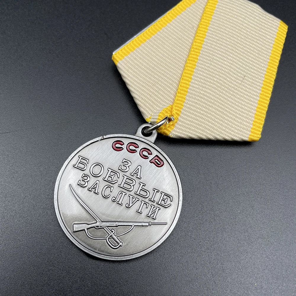 The Soviet Merit Medal CCCP Honor Badge Bravery Commemorative Medal ...