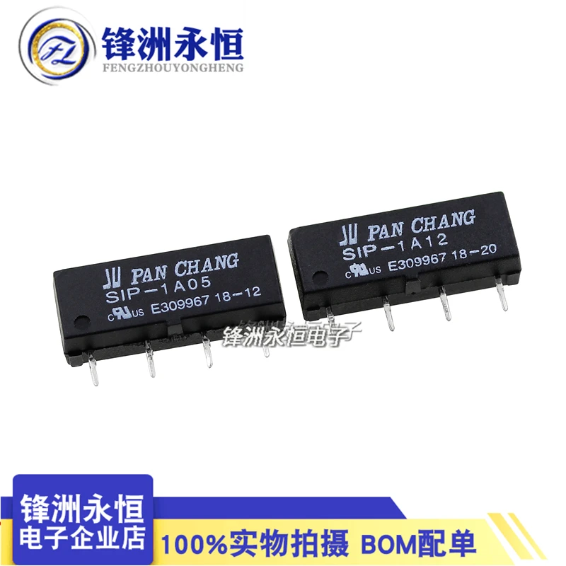 5v Reed Switch Relay | Sip 1a05 Relay Reed | Relay Reed Sip 1a12 ...
