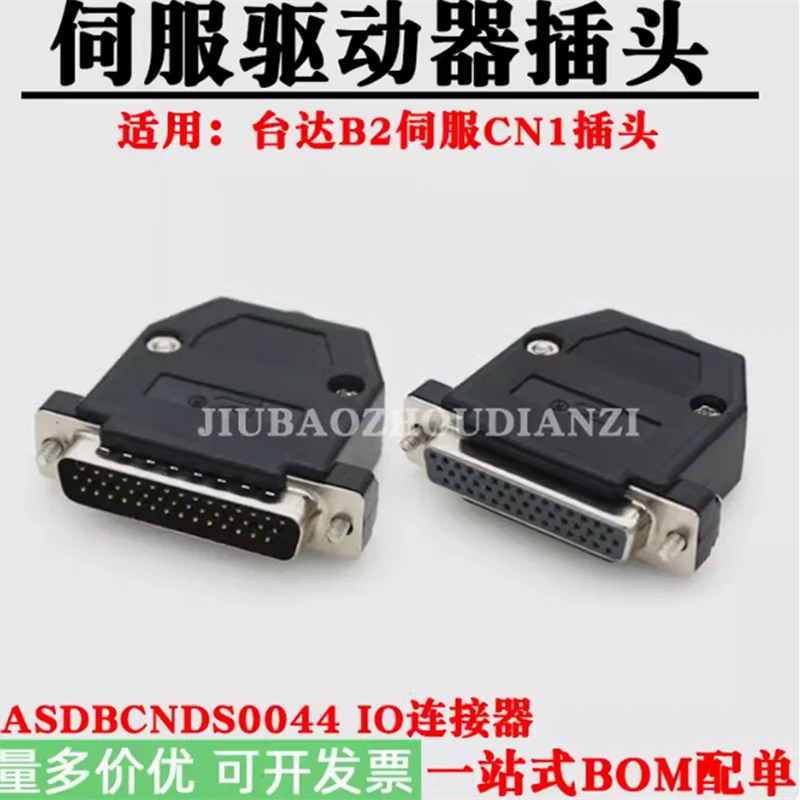 1PCS-Applicable-to-Delta-B2-servo-driver-CN1-plug-ASDBCNDS0044-male-and ...
