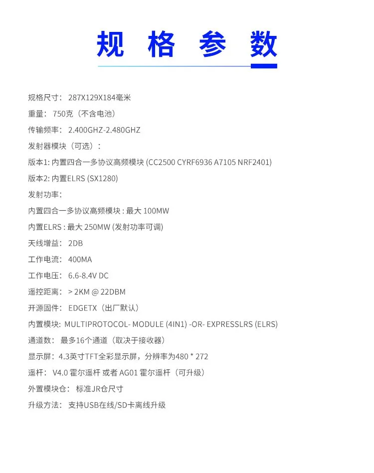 Radiomaster TX16S MKII| | - AliExpress