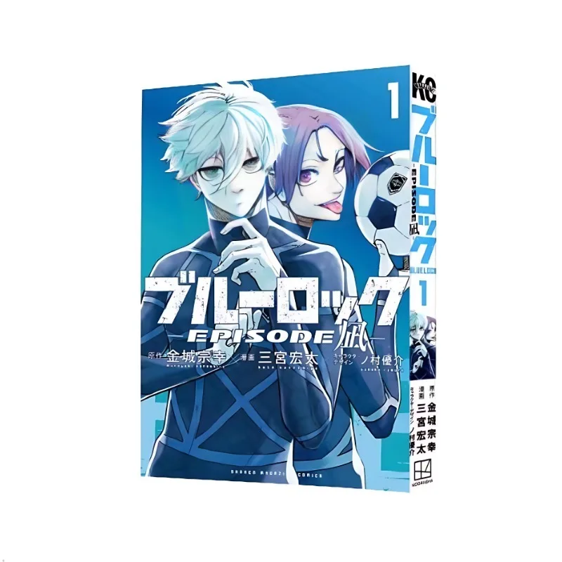 Comic-japon-s-BLUE-LOCK-Blue-Forbidden-Zone-Blue-Prison-Character-Formula-Book-EGOIST-BIBLE ...