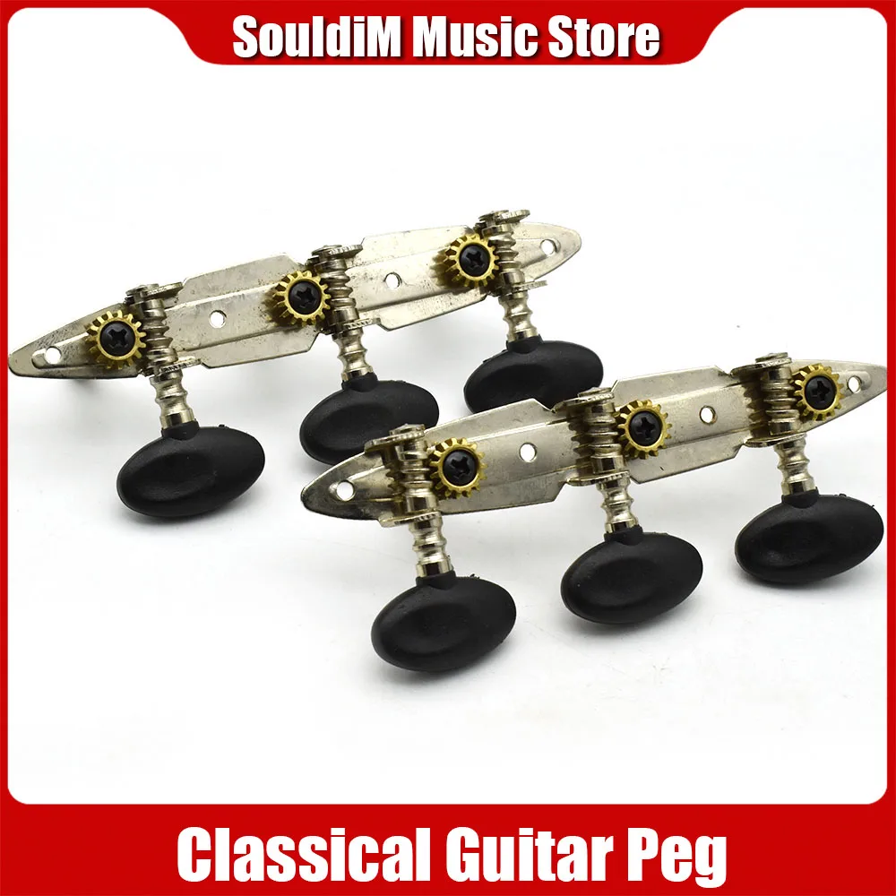 3R3L Boat Shape Classical Guitar Tuning Peg Machine Heads String Tuners ...