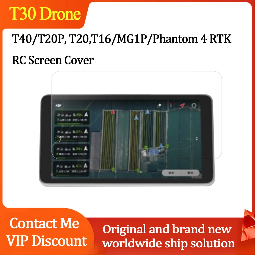 DJI-T40-T20P-T30-T20-T10-T16-MG1P-Remote-Contorl-Screen-Cover-Protection-Case-Plant-Protection.jpg