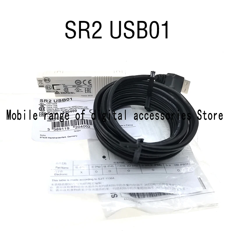 Original-SR2USB01-Programming-Cable-For-SR2-PLC.jpg