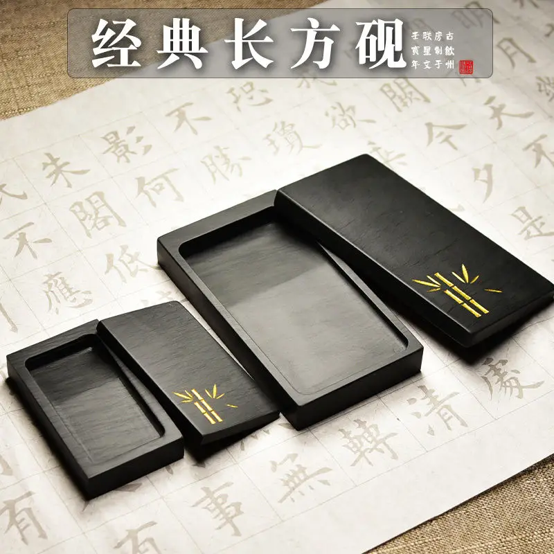 Original stone covered rectangular inkstone for beginners Practical ...
