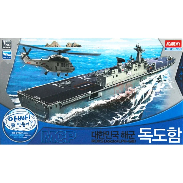 Roks Dokdo