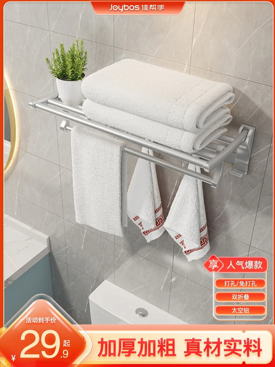 Sanitary-napkin-rack-free-punching-wall-mounted-bathroom-bathroom ...