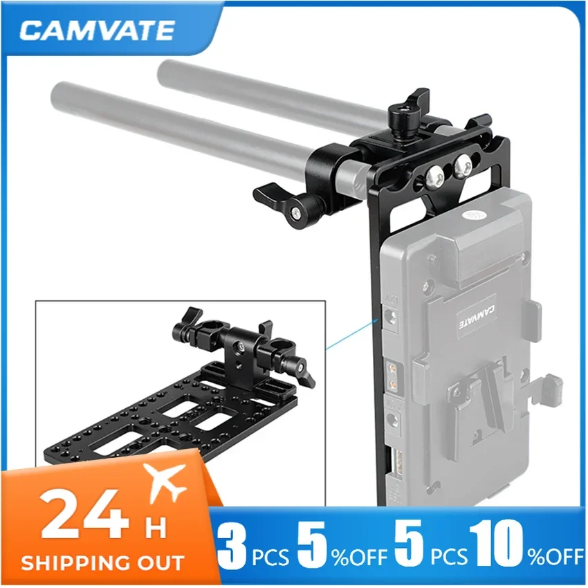 CAMVATE-Battery-Backboard-Cheese-Plate-With-Adjustable-15mm-Dual-Rod ...