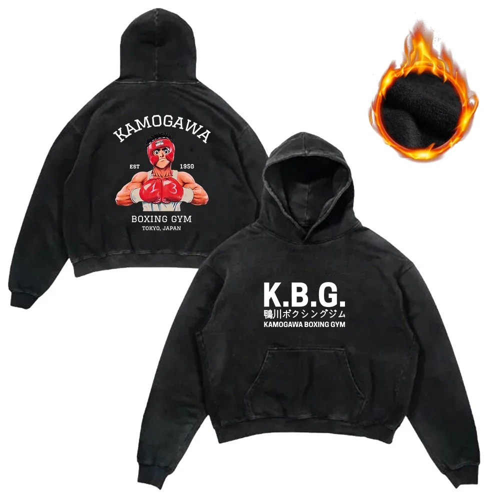 Anime-Hajime-No-Ippo-wash-hoodie-HajiStreet-Harajuku-Kamogawa-Boxing ...