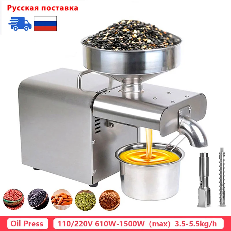 1500W-automatic-intelligent-oil-press-household-oil-press-peanut-sesame ...
