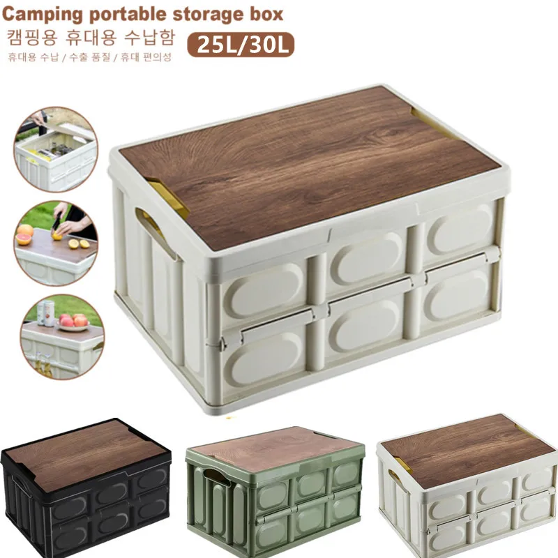 28/30L Outdoor Camping Storage Folding Box Car Oversized Picnic ...