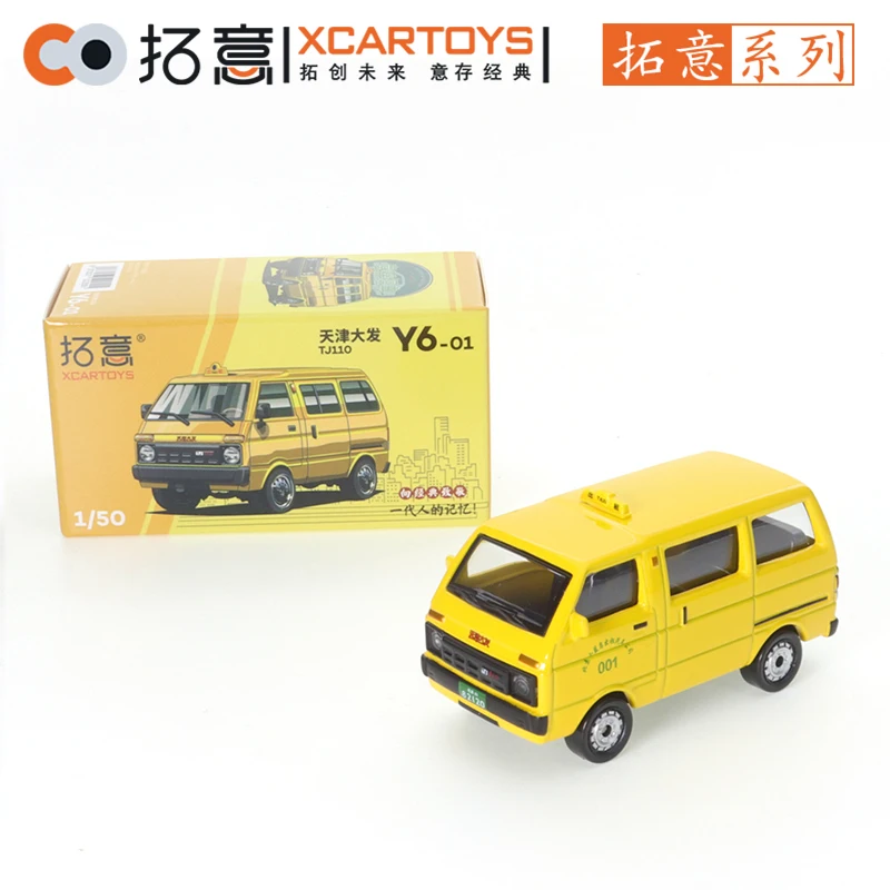 XCARTOYS-1-50-Tianjin-Dafa-Taxi-Van-Decoration-Cars-Alloy-Toys-Motor ...