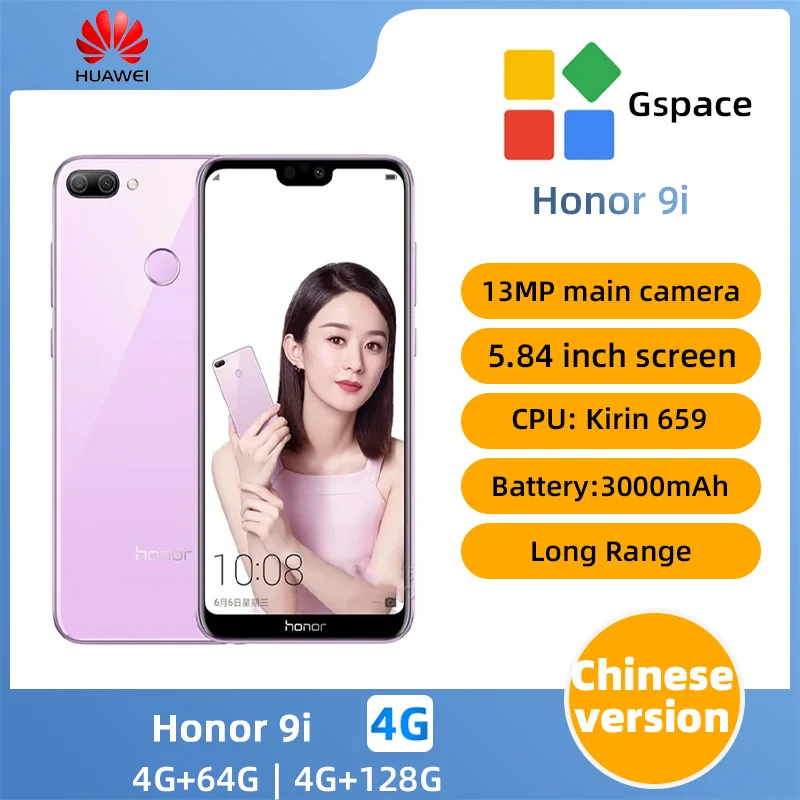 Honor-9i-Smartphone-CPU-HiSilicon-Kirin-659-Battery-capacity-3000mAh ...