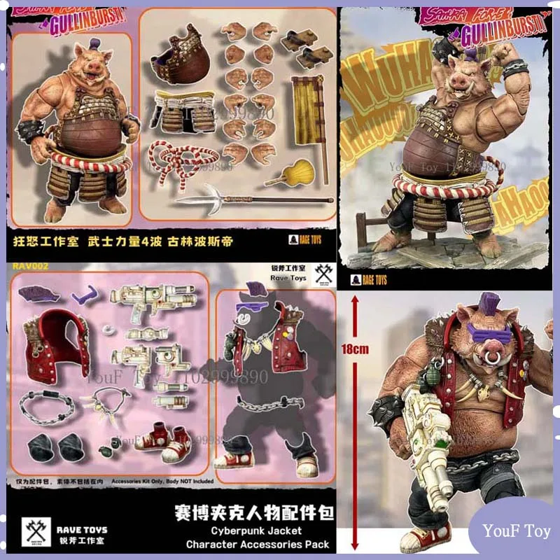 Rage-Toys-Samurai-Force-Boss-gulinbursti-Turtles-Cyberpunk-Rave-Kit-de ...
