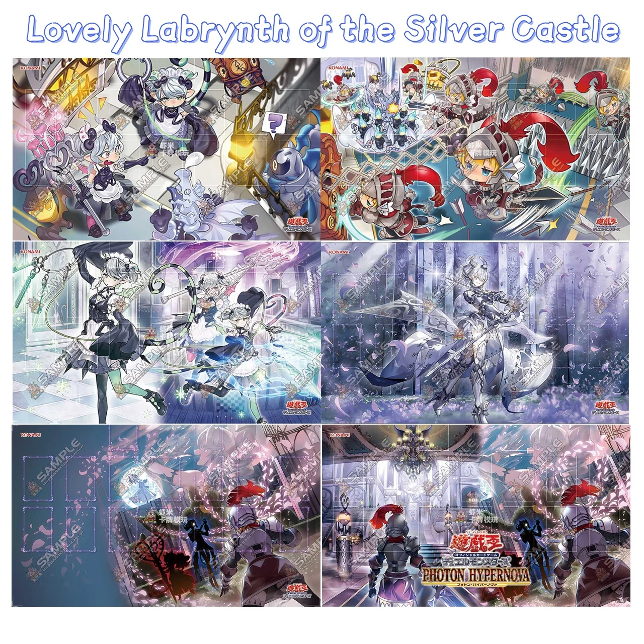 Lovely Labrynth of The Silver Castle Collection 600x350mm Yu-Gi-Oh ...