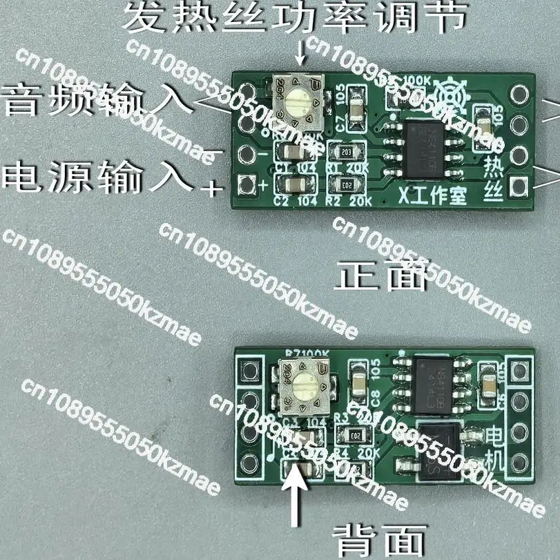 Universal Smoke Unit Driver Board for RC Tanks | 3.7V 7.4V Electronic ...