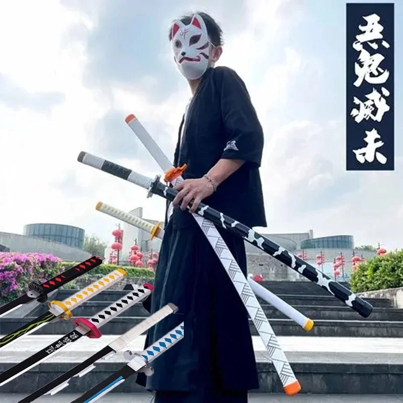 Katana Cosplay