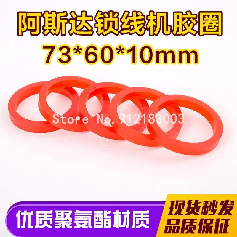 Aster Sewing Machine Rubber Ring Pasting Rubber Ring Sewing Machine ...