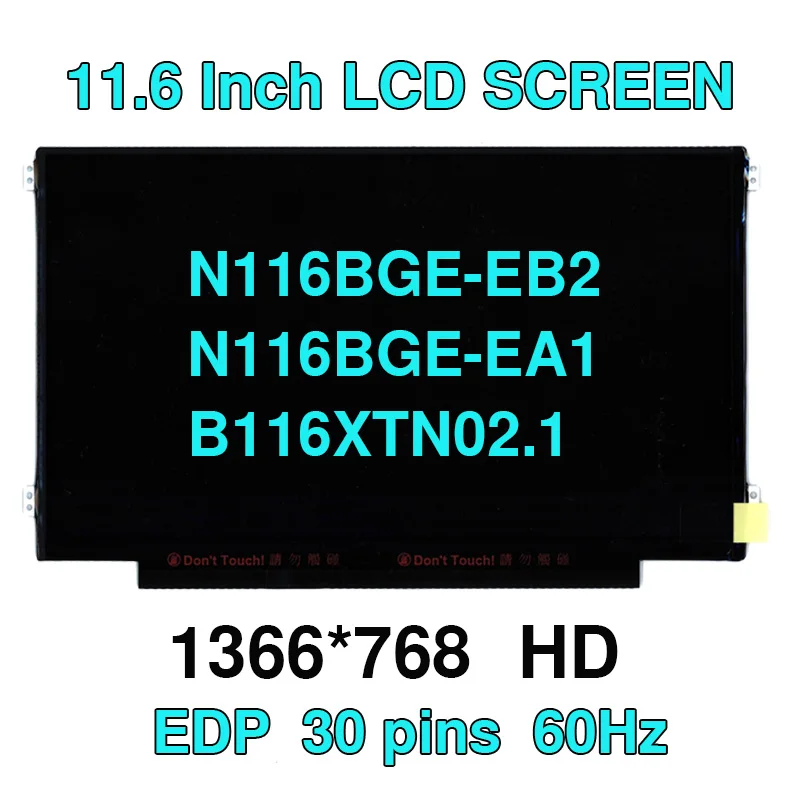 N116BGE-EB2-fit-NT116WHM-N42-N12-B116XTN02-3-B116XTN02-1-N116BGE-EA1 ...
