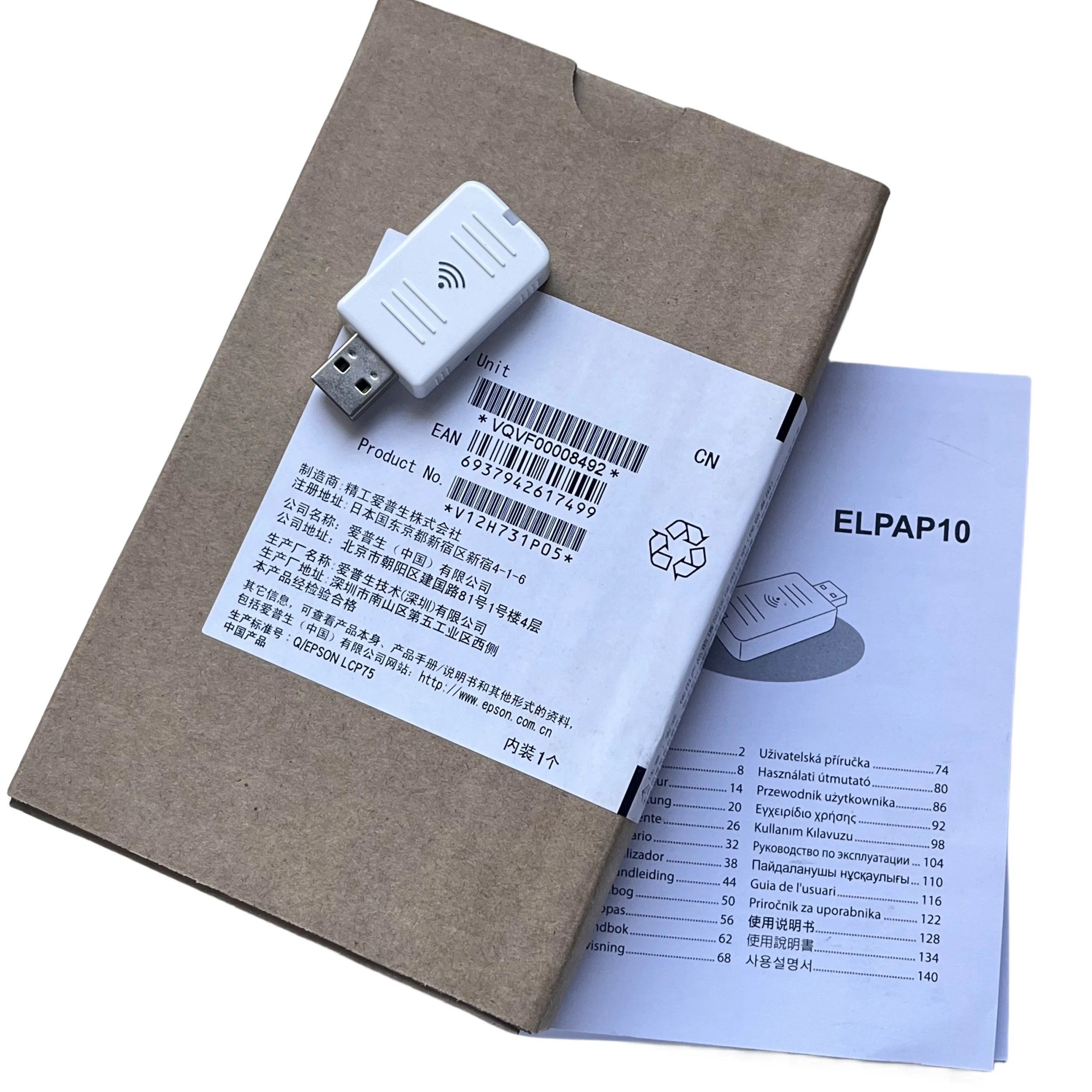 Projector-ELPAP10-wireless-For-EPSON-Series-2250U-2255U-2265U-2040-1450 ...