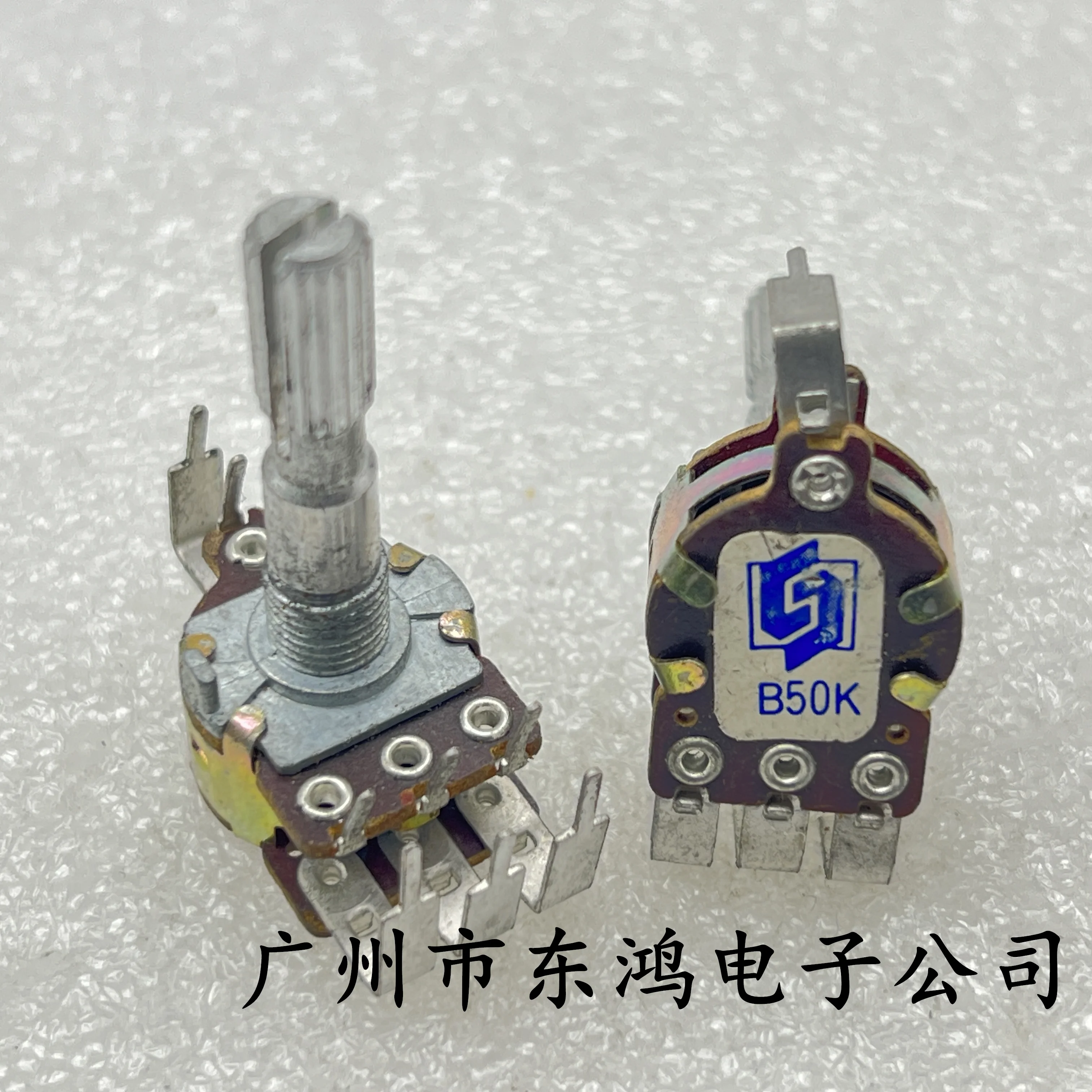 Store Home Products Feedback