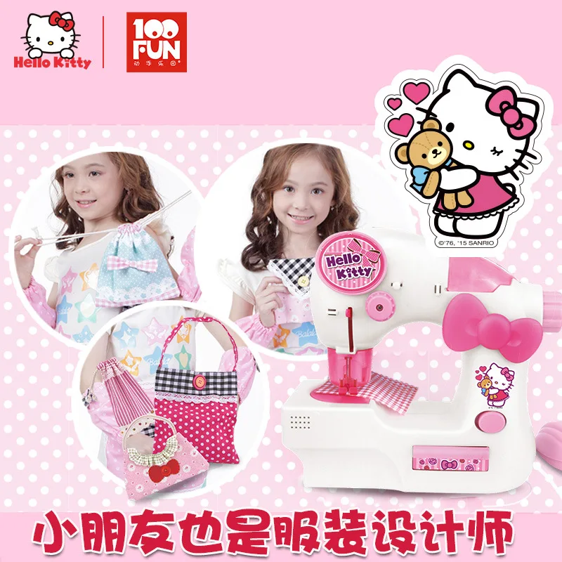 Hello Kitty Sewing Machine For Kids