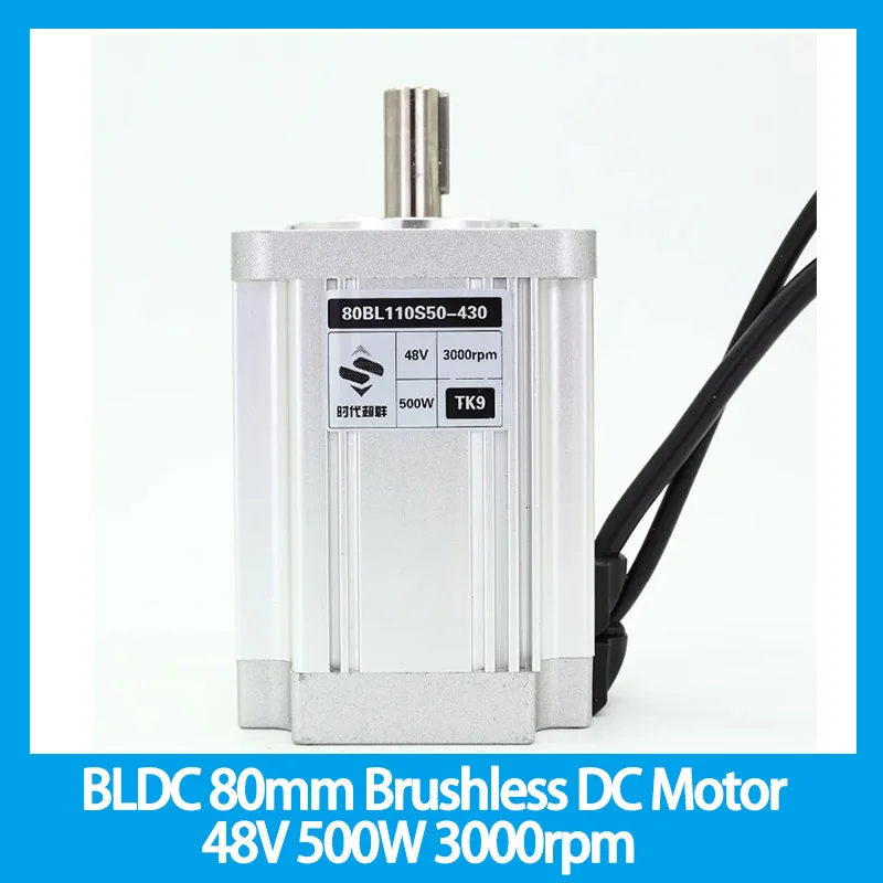 BLDC-80mm-Brushless-DC-Motor-48V-500W-3000rpm-Square-Flange-80-mm-Body ...