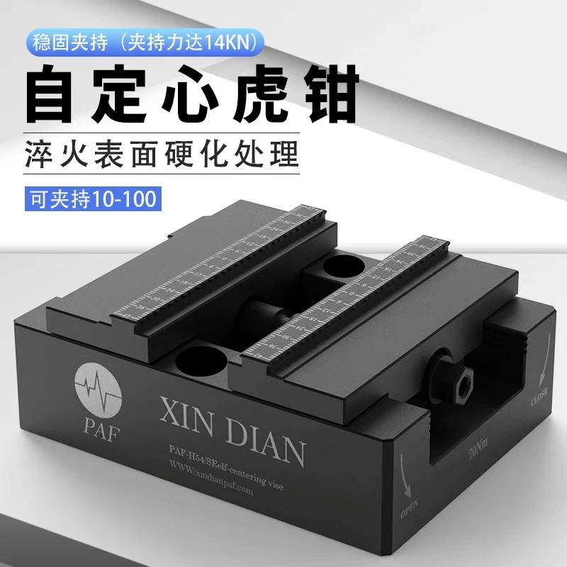 CNC Self centering Vise Four axis Five axis Concentric Precision ...