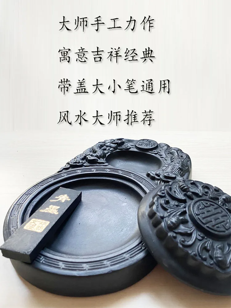 Shanxi Wutaishan Specialty Chengni Inkstone Platform With Cover ...