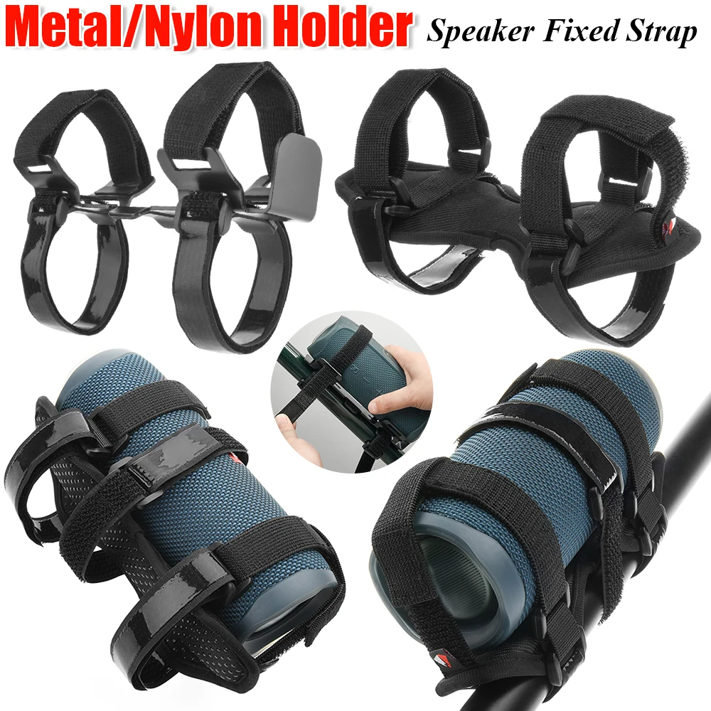 For-JBL-Bluetooth-Speaker-Metal-Nylon-Holder-Sound-Box-Stand-Bracket ...