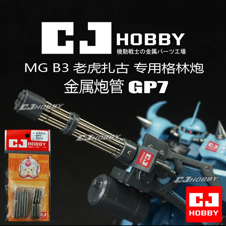 CJ-HOBBY-CJ-1917-Metal-Gun-Barrel-Green-Cannon-Accessories-GP7-for-MS ...
