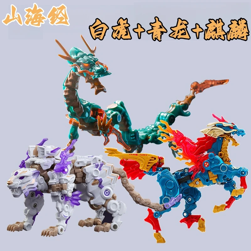 Beastbox-figura-DE-ACCI-N-DE-IB-03-MB-14-Baihu-Qinglong-Qilin-Robot ...