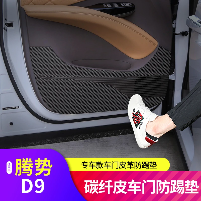 For-BYD-Denza-D9-DM-i-2022-2023-Car-Door-Anti-Kick-Leather-carbon-fiber ...