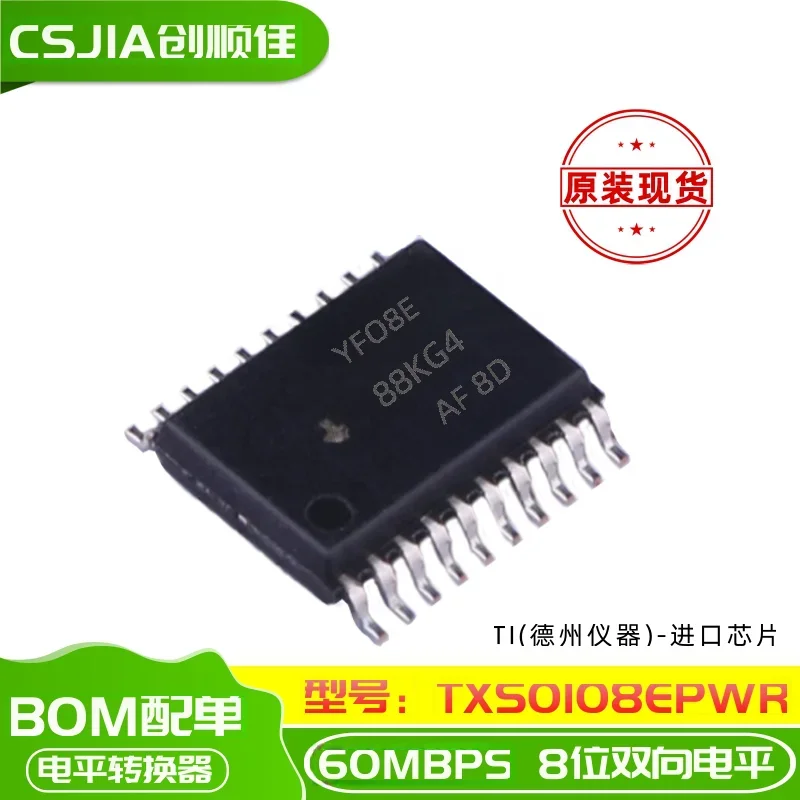 20PCS-New-original-TXS0108EPWR-TSSOP20-Device-Marking-YF08E-ic ...