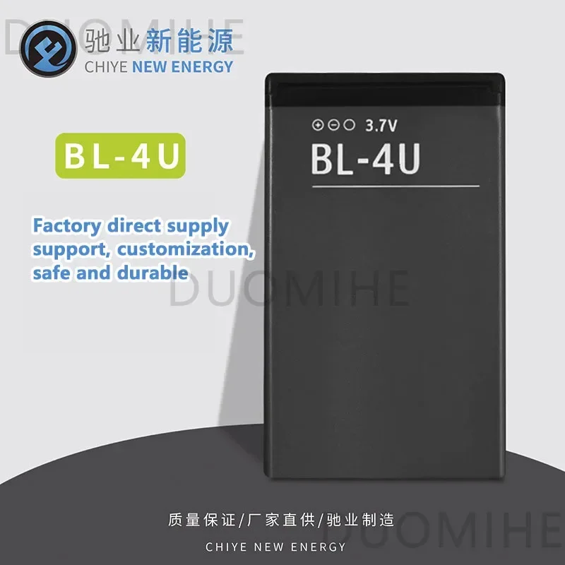 Suitable-For-NOKIA-BL-4U-Lithium-Battery-Plug-in-Card-Speaker-Battery ...