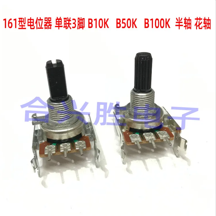 1-Piece-161-Type-Horizontal-3Pin-Single-B10K-B50K-B100K-B103-B503-B104 ...