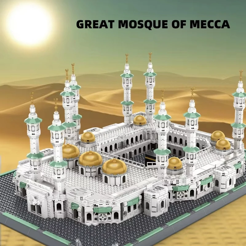 DIY World Famous Architecture Arab Mecca Mosque Building Blocks Large ...