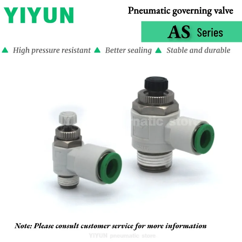 AS1201F,2201F,3201F,4201F AS1211F,2211F,3211F,4211F YIYUN Pneumatic ...