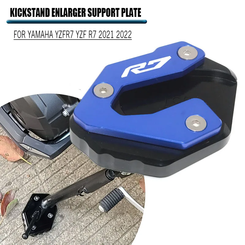 YZF-R7-Motorcycle-Side-Stand-Extension-Pad-Foot-Kickstand-Enlarger ...