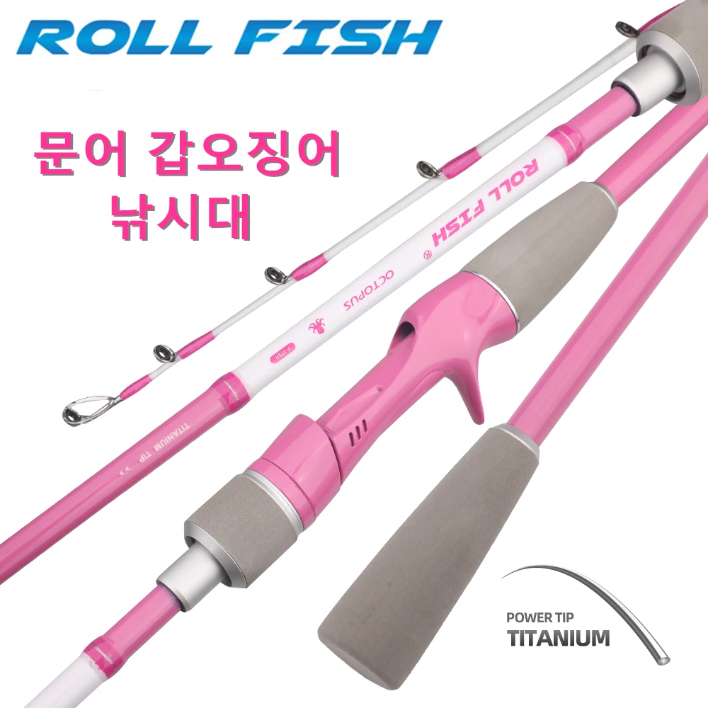 ROLLFISH-1-75m.jpg