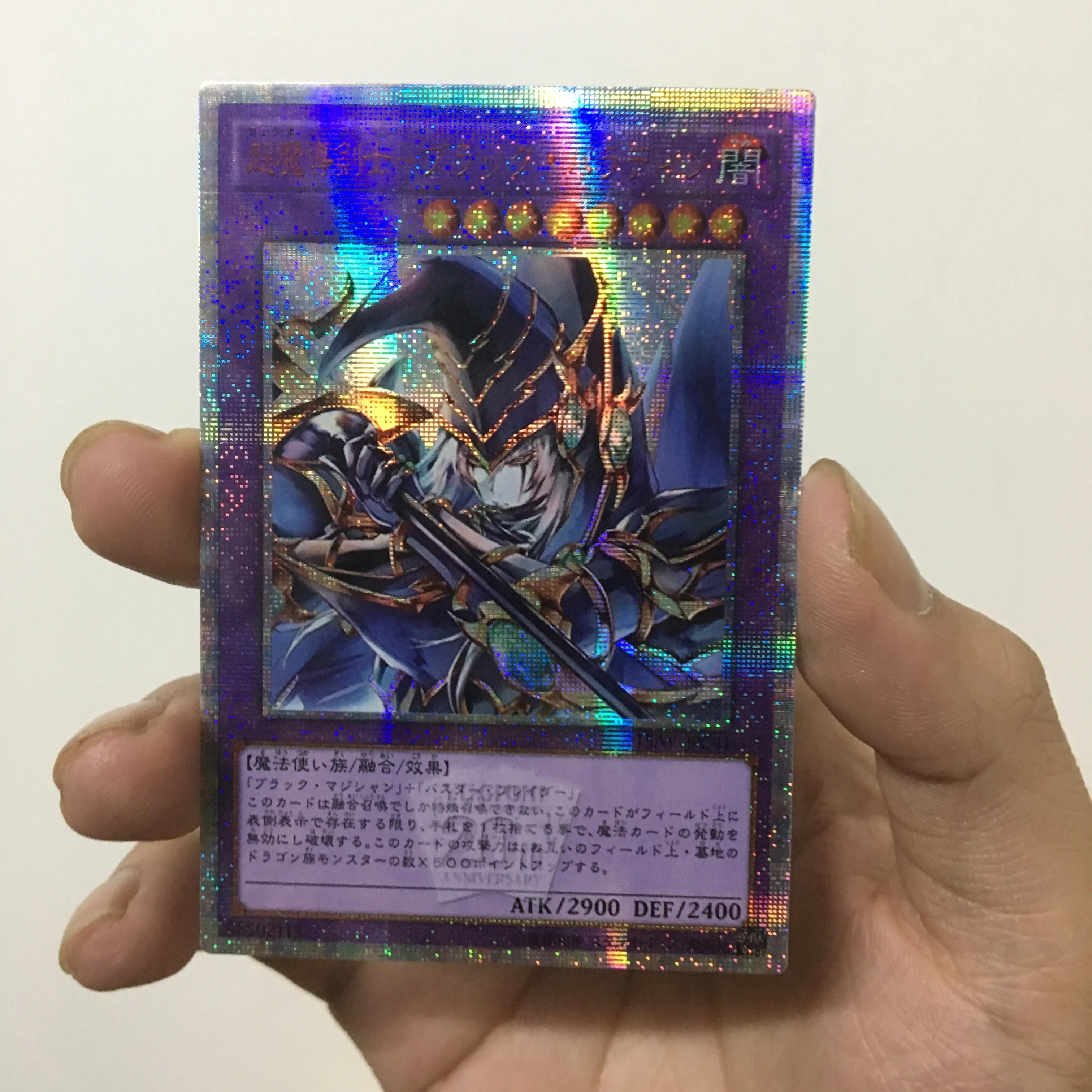 Dark Paladin The Ultimate Magical Swordsman
